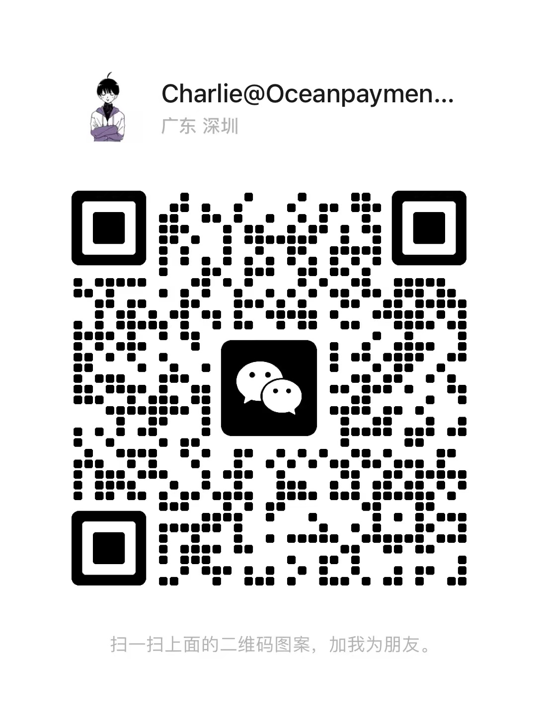 Oceanpayment钱海 | 跨境123